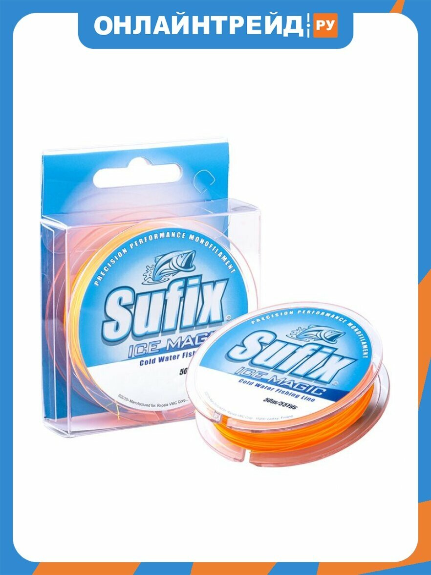 Леска зимняя Sufix Ice Magic 50 м бело/розовая 0.135 мм 2.0 кг