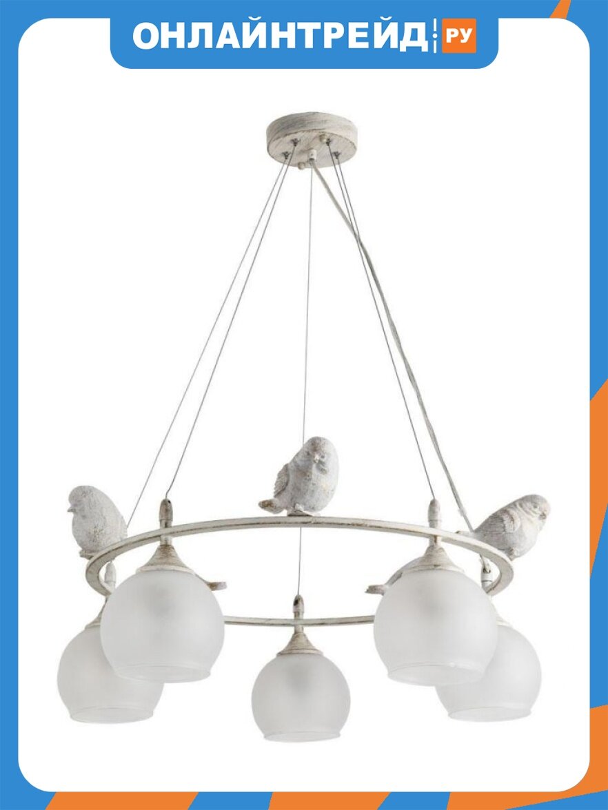 Подвесная люстра Arte Lamp Gemelli A2150SP-5WG