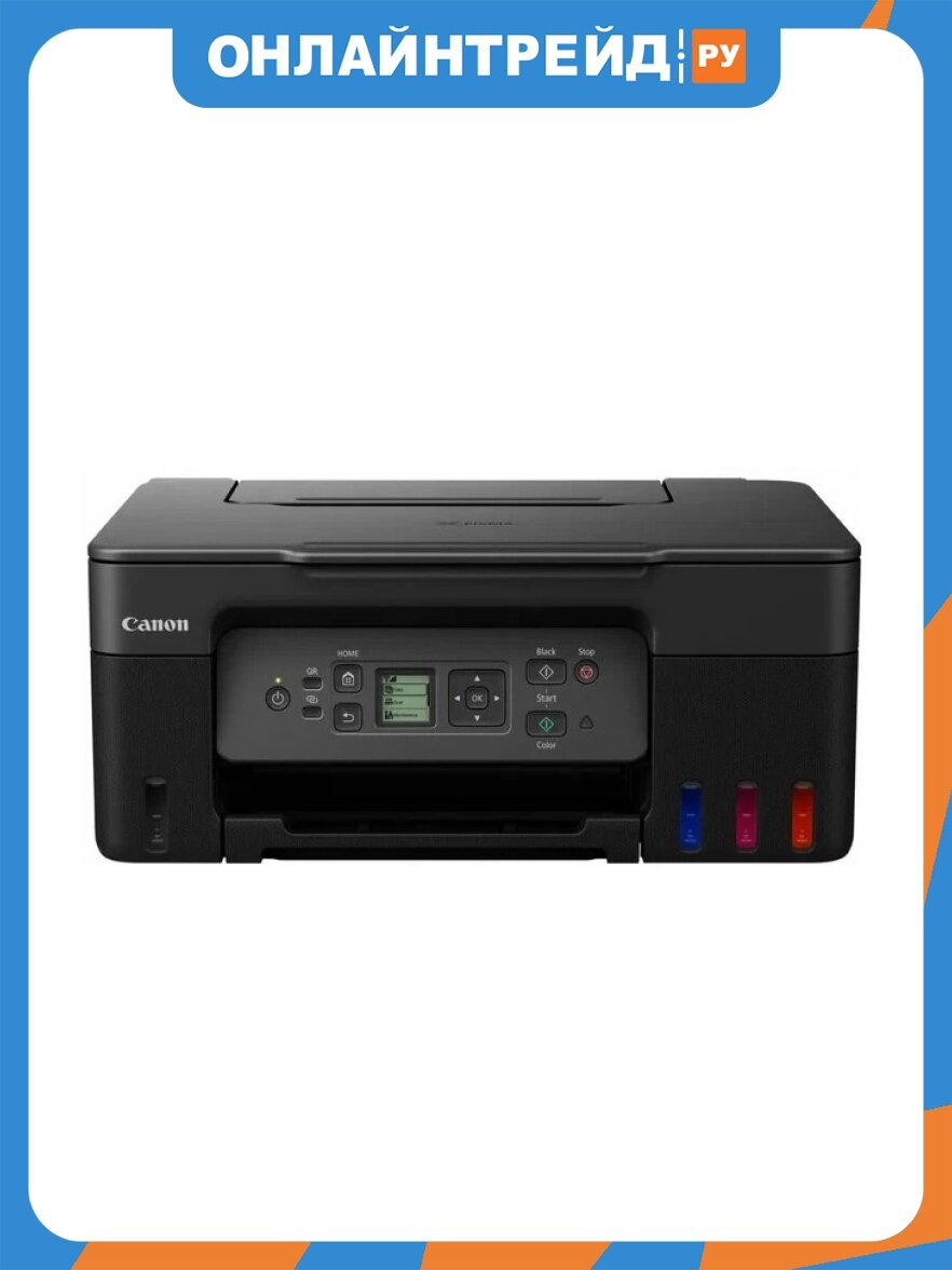 МФУ Canon Pixma G3470