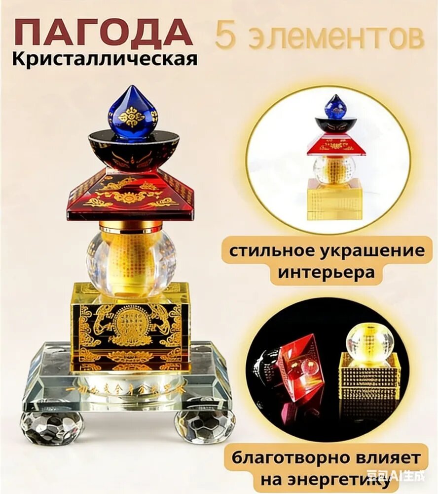 Статуэтка С гирляндой, высота 12 см, длина 12 см