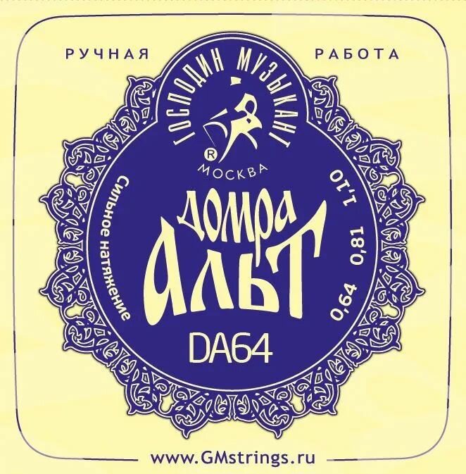 Струны для домры Господин Музыкант DA64