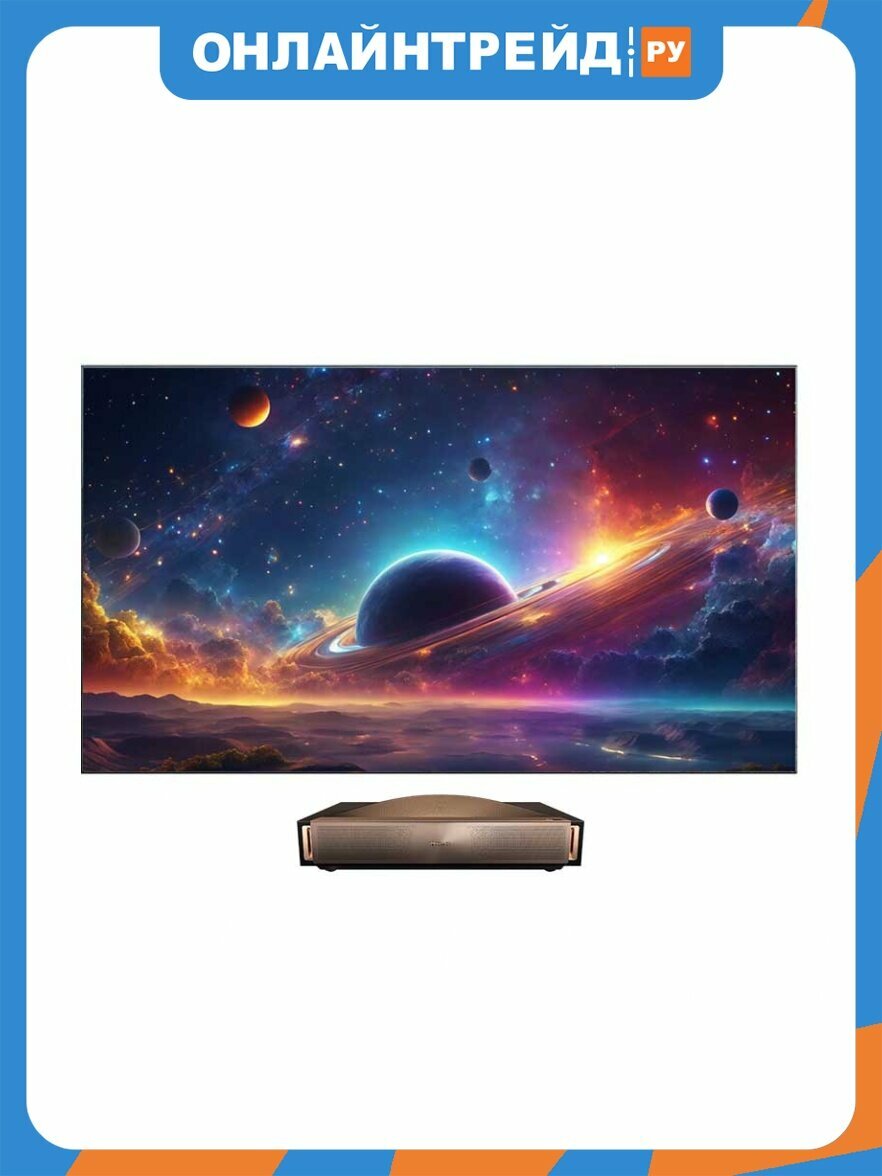 Лазерный проектор с экраном Hisense 120L9QD