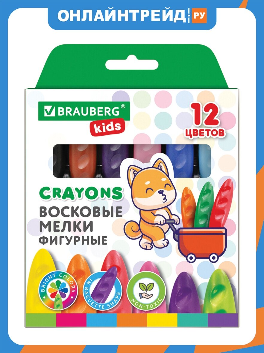 Восковые мелки Brauberg KIDS фигурные "Батоны", 12 цветов, 273093