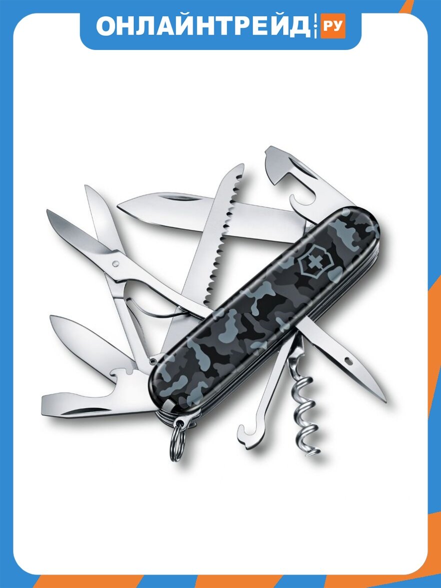 Нож перочинный Victorinox Huntsman Navy Camouflage, 91 мм, 15 функций, серо-синий камуфляж