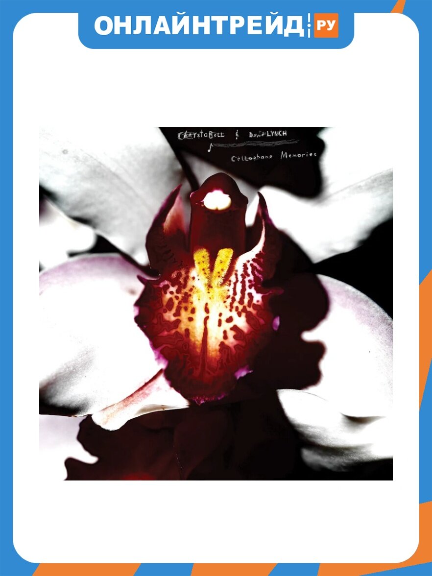 Виниловая пластинка Sacred Bones David Lynch & Chrystabell - Cellophane Memories