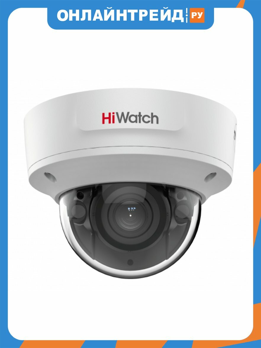 IP-камера Hiwatch Pro IPC-D622-G2/ZS