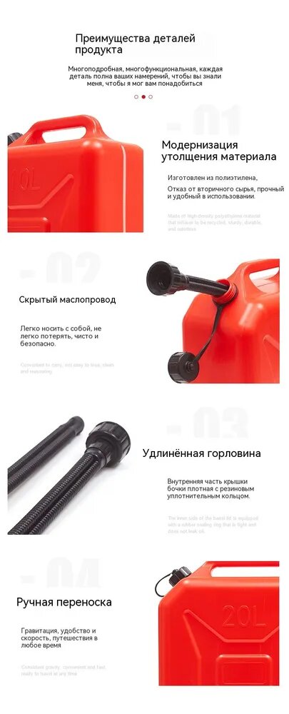 Канистра для ГСМ, 20 л — фото 1
