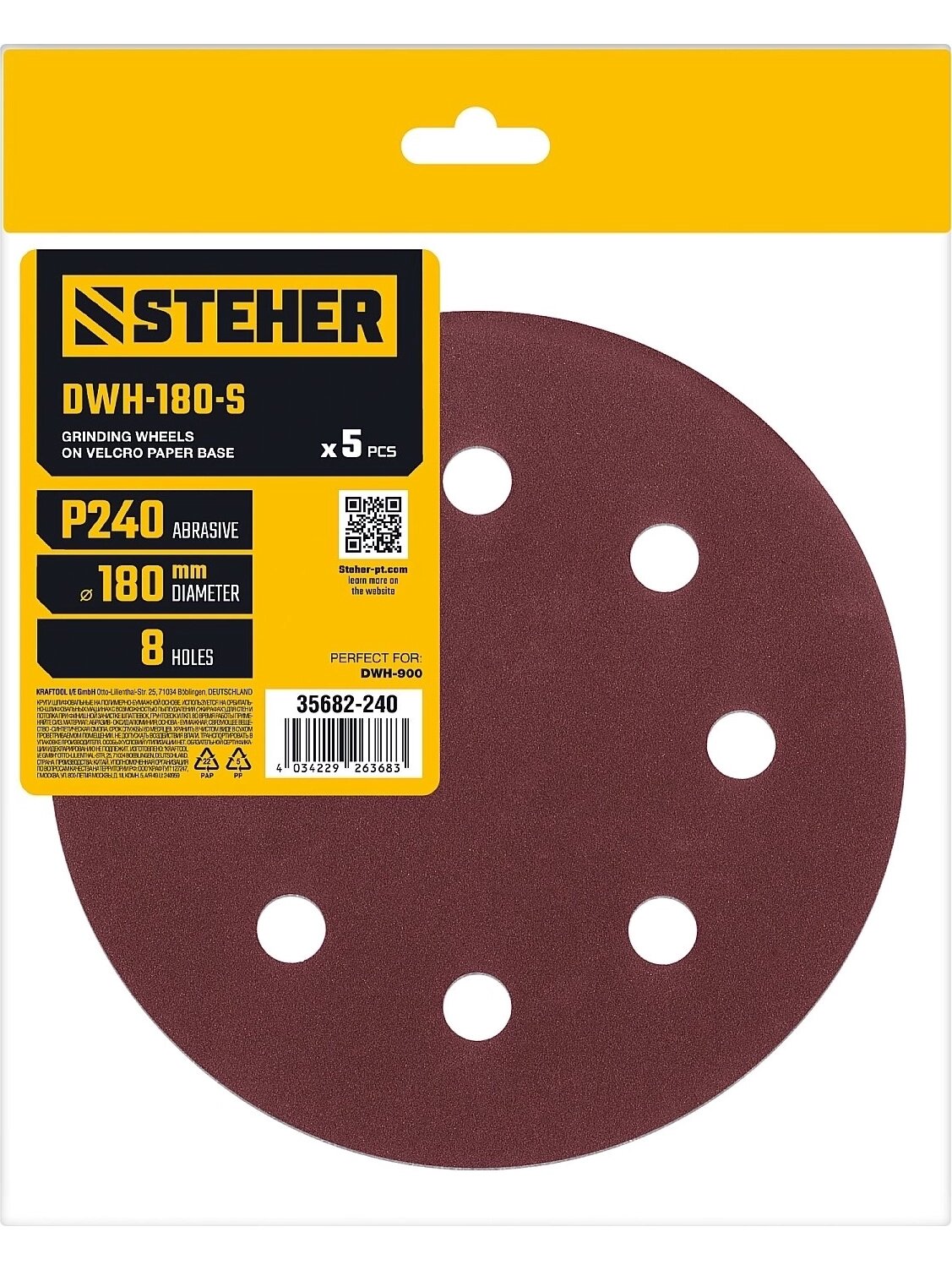 Шлифовальный круг STEHER DWH-180-S 180 мм, Р240, на липучке, 8 отв. 5 шт.