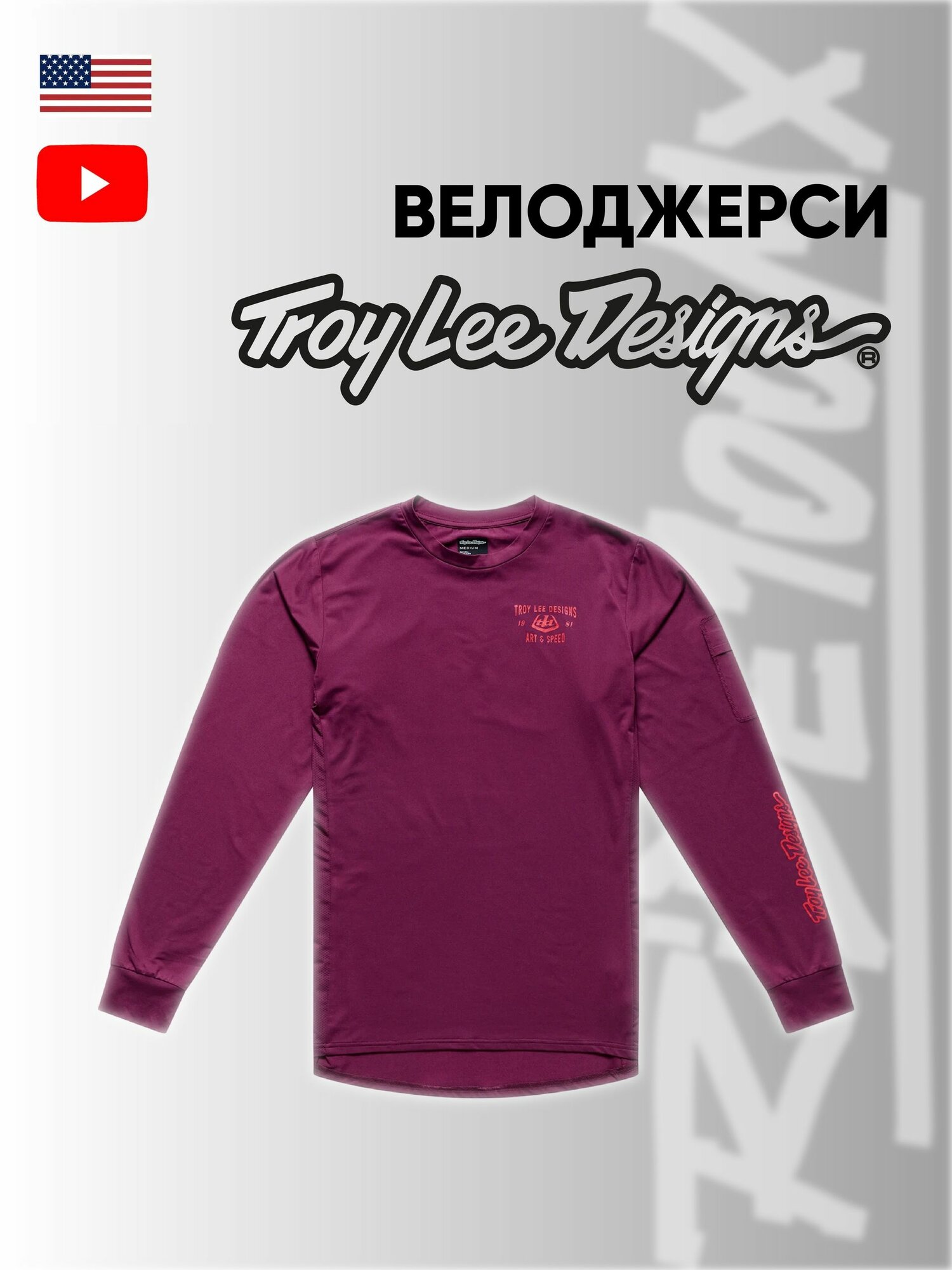 Джерси