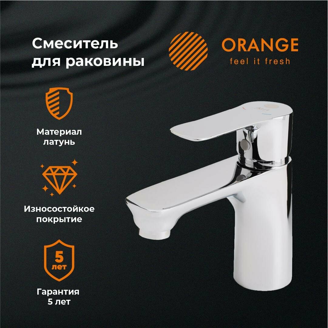 Смеситель для раковины Orange Aristo M19-021cr хром, рычажное управление, латунь