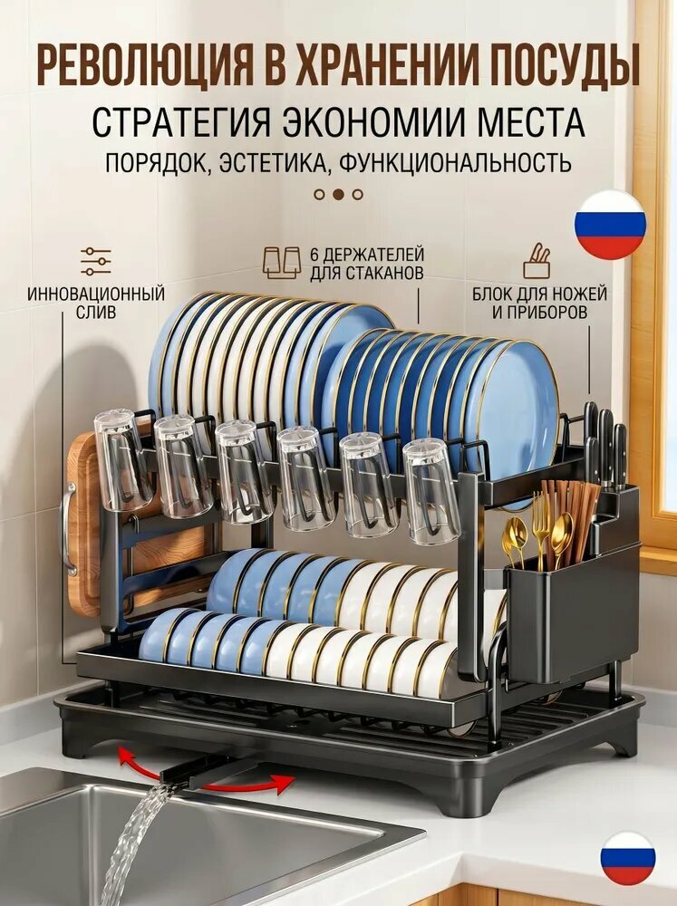 Поддон для сушилки посуды 30 см x 42 см х 30 см 1 шт металл черный