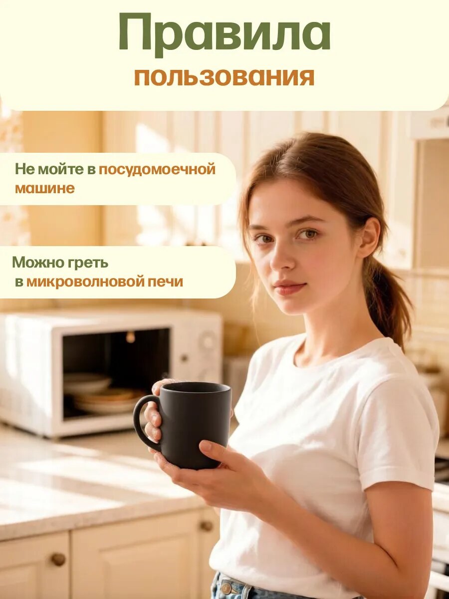 Кружка Хамелеон Упс Oops — фото 1
