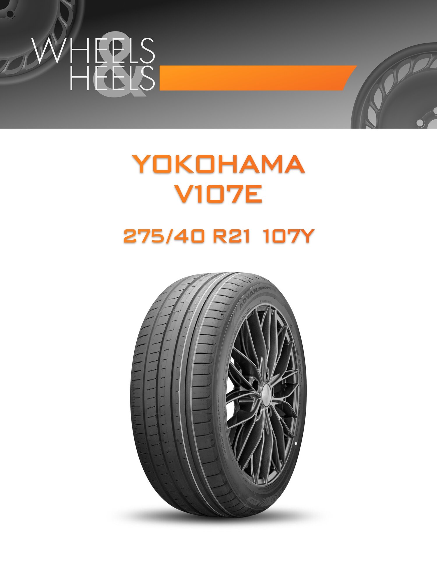 Шина автомобильная Yokohama V107E 275/40 R21 107Y SUMMER, летняя, универсальная