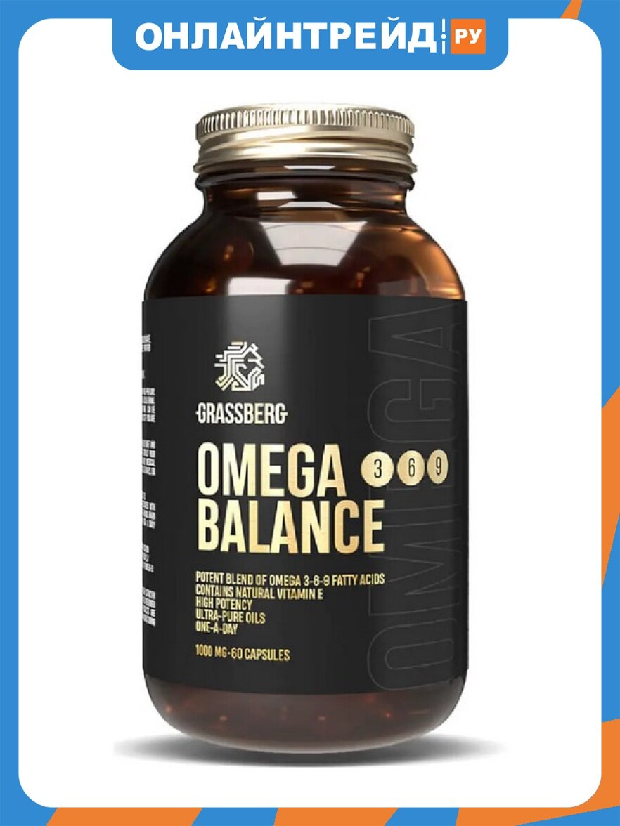 БАД Grassberg Omega Balance 3 6 9 1000 mg №60
