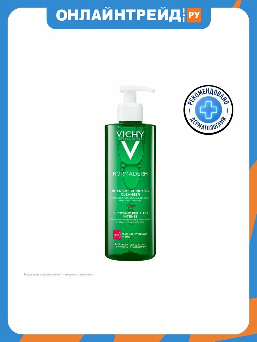 Гель для умывания Vichy Normaderm Очищающий, 400 мл
