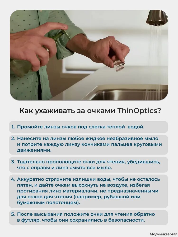 Солнцезащитные очки — фото 1
