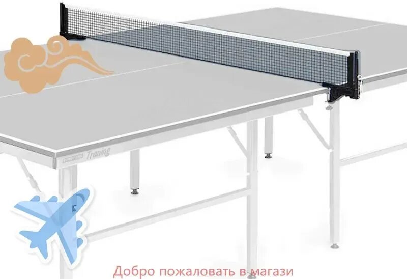 Сетка для настольного тенниса