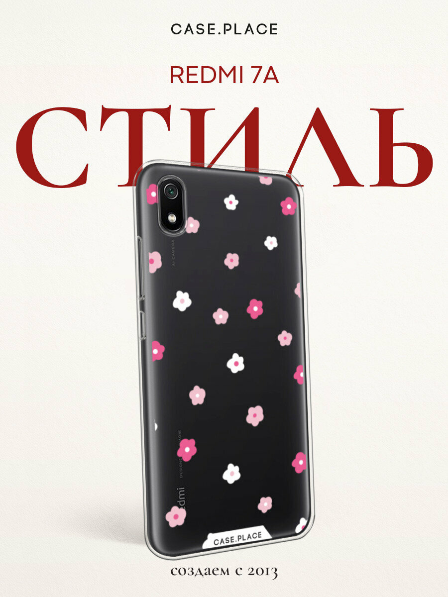 Чехол на Xiaomi Redmi 7A / Сяоми Редми 7А с принтом "Весенние цветочки рисунок", прозрачный