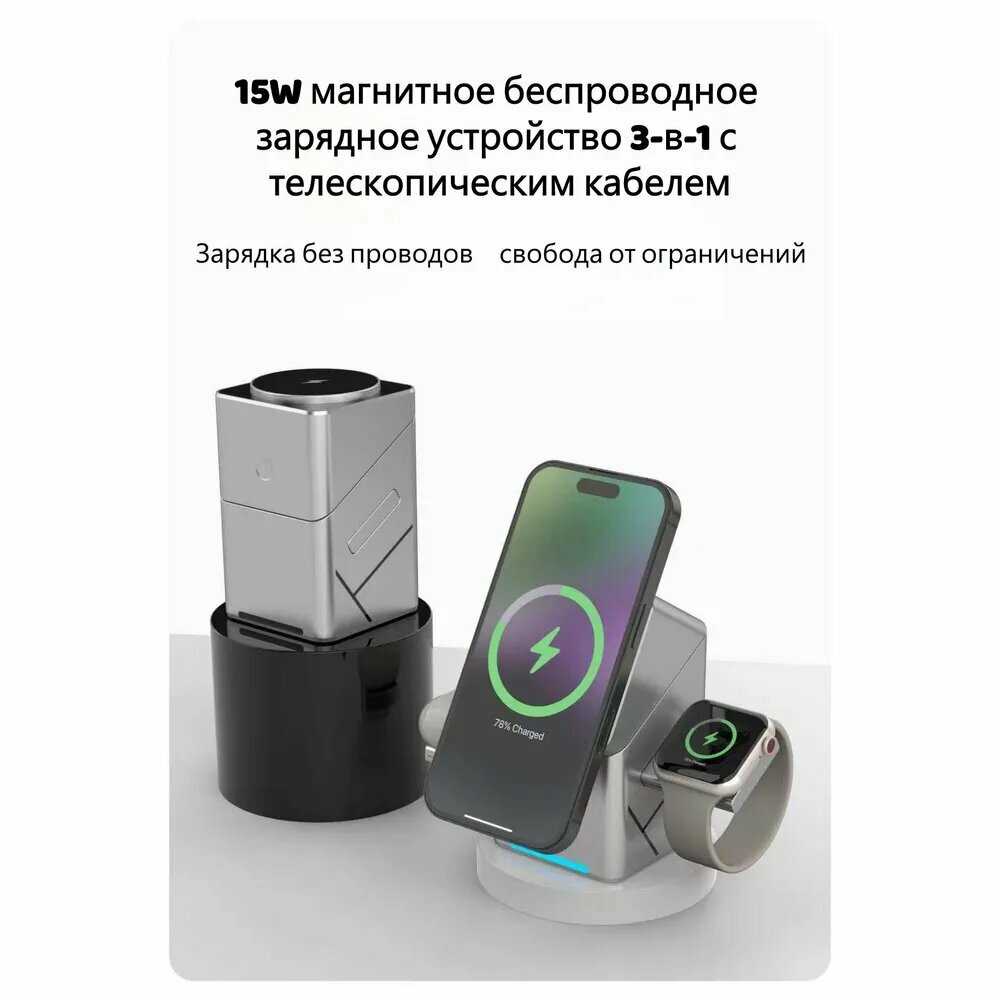 Беспроводная зарядка 3 в 1 QI2 для Aйфона, док станция с автоматическим вращением квадратная серая, быстрая зарядка для Apple iPhone 12-16 серии, Apple Watch/AirPods