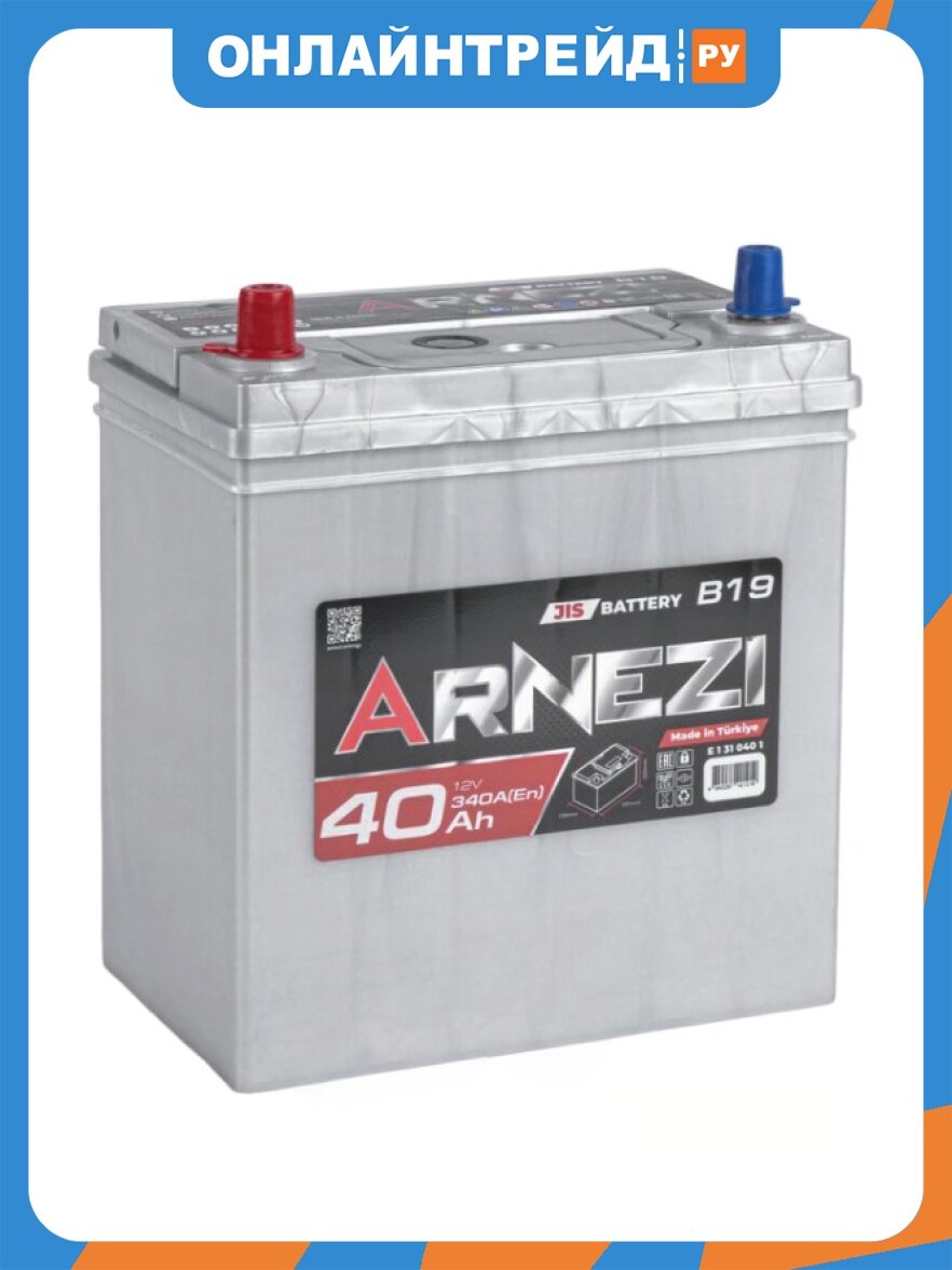 Аккумулятор Arnezi JIS SMF NS40, 197x128x225, прямая полярность, 40 Ач