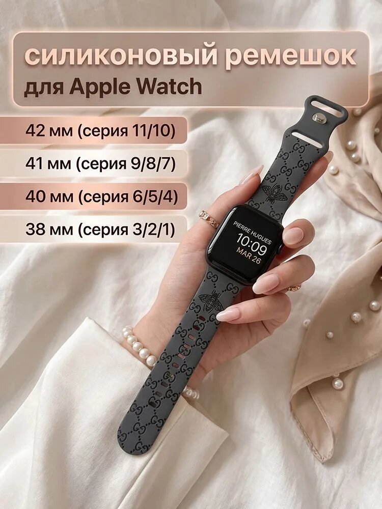 Женский силиконовый ремешок-петля для apple watch series 10 9 8 7 6 5 4 SE 3 2 ultra, женский силиконовый ремешок