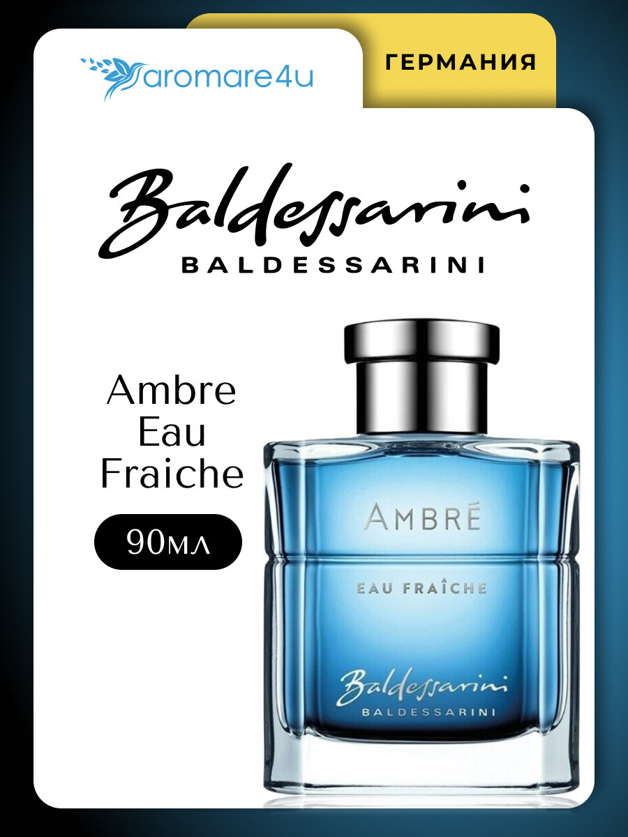 Духи мужские. Туалетная вода Baldessarini Ambre Eau Fraiche. Балдессарини Амбре о Фраж. Для мужчин. 90 мл.