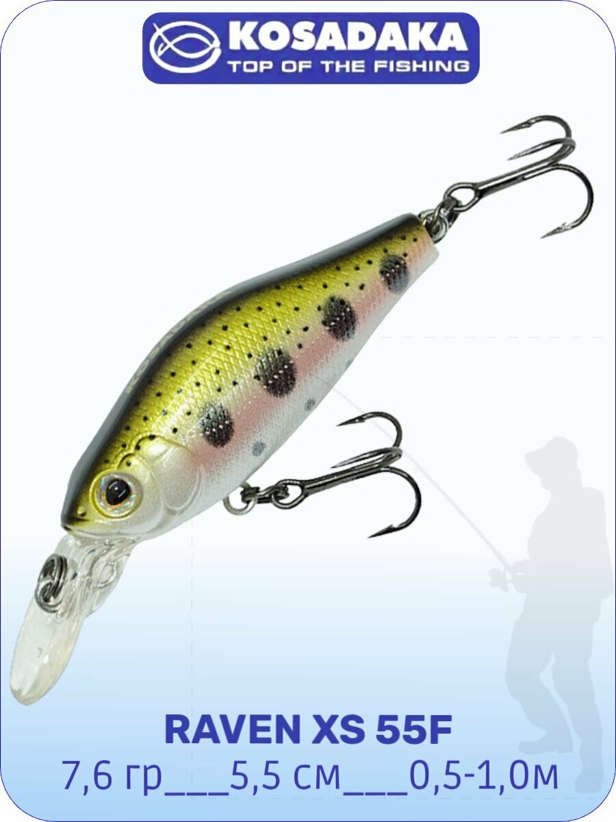 Воблер Kosadaka RAVEN XS 55F плав, 55мм, 7.6г, 0.5-1.0м, цв. NT