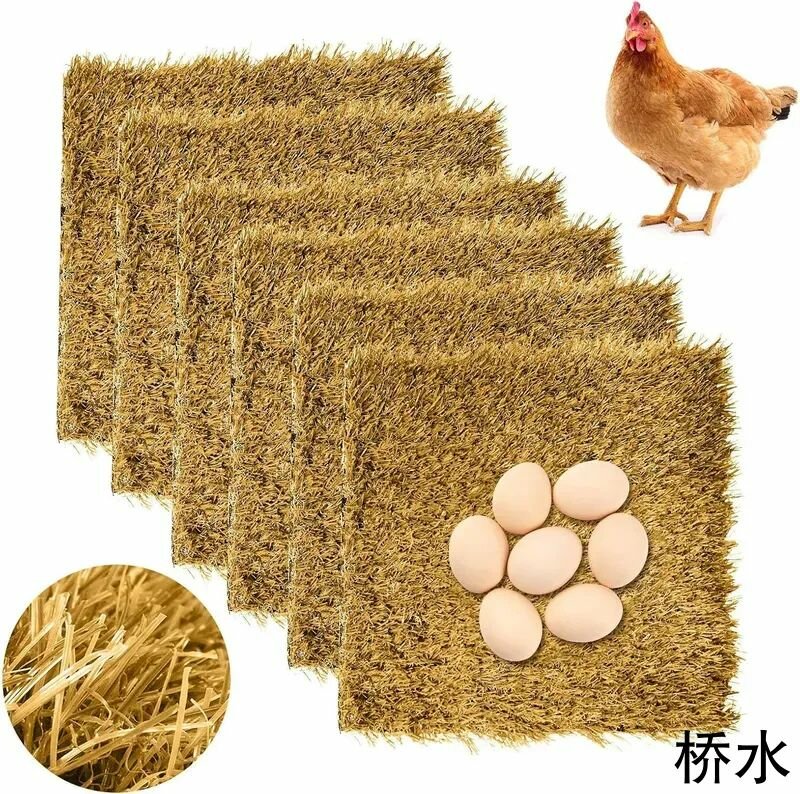 Моющийся коврик для гнезда кур 30x30 см, искусственная трава. Для курятника, для яиц, пластиковый