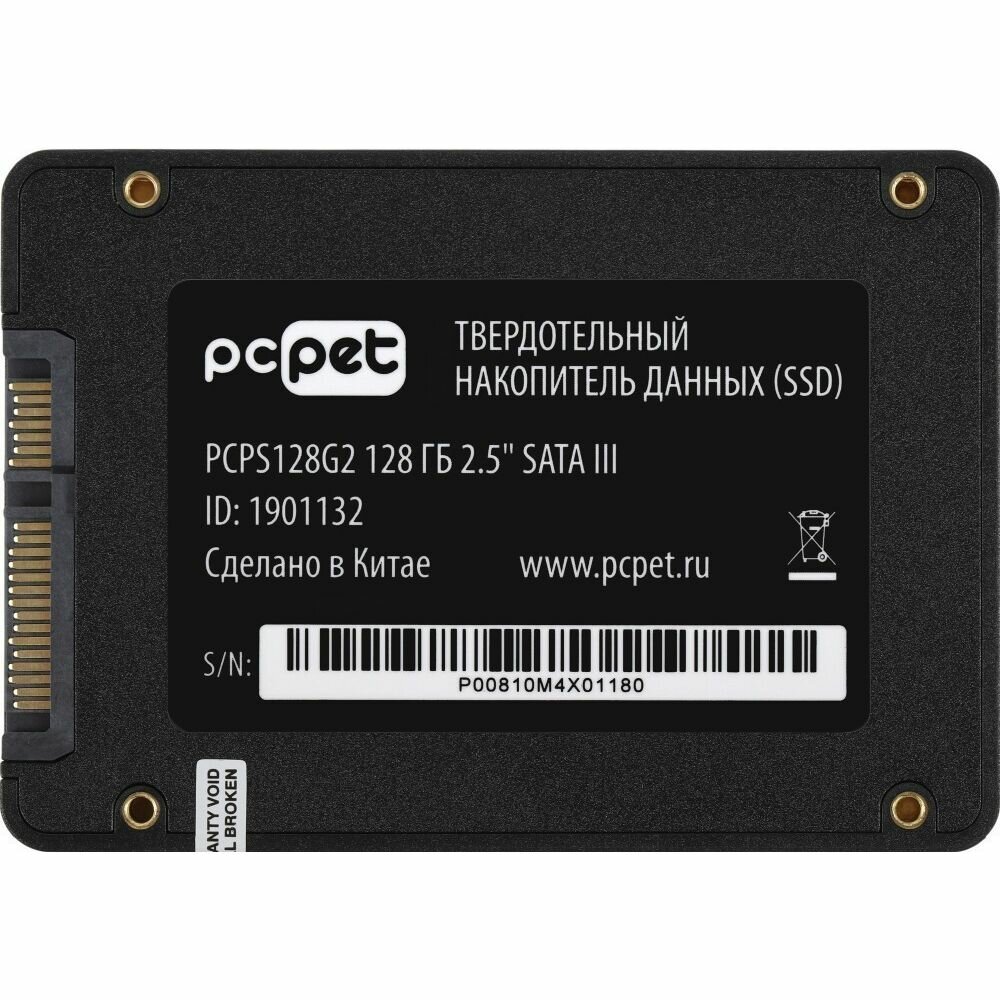 SSD-накопитель PC Pet PCPS128G2 128 ГБ 2.5" SATA III