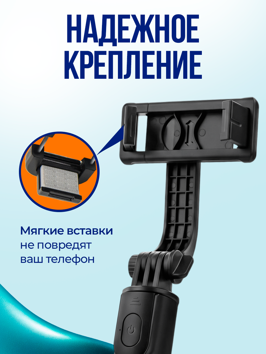 Трипод для селфи WALKER WTR-31 — фото 1