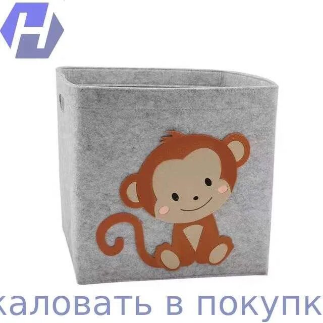 Органайзер для игрушек33х33х33 см.