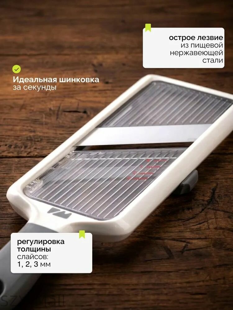 Фрукто-овощерезка — фото 1