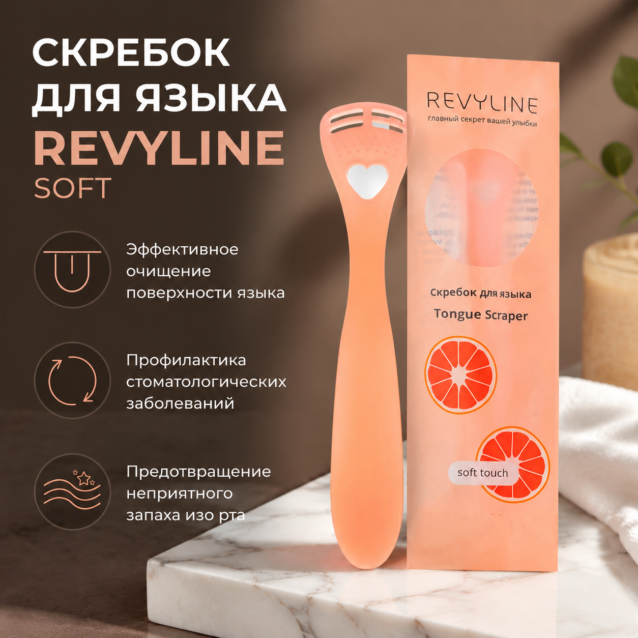 Зубная щетка мягкая для чувствительных десен limpador lingua