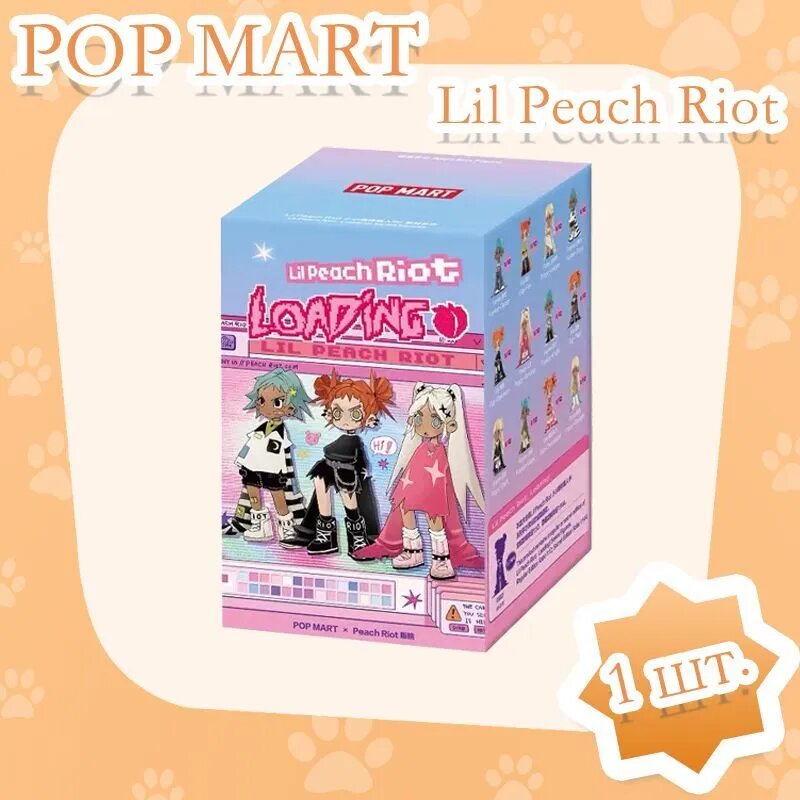 POP MART & Lil Peach Riot Loading Серия Слепая коробка, Коллекционные фигурки, Подарки, 1 шт.