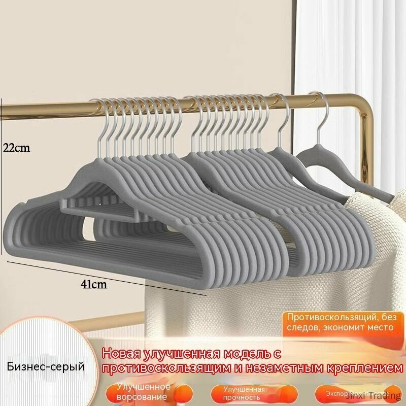 Вешалка плечики, 4 см, 6 шт