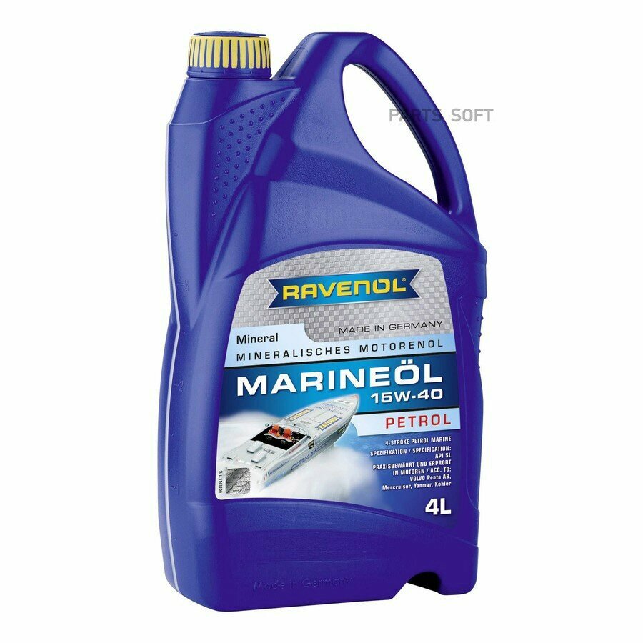 РР°СЃР»Рѕ РРѕС‚рѕсђрѕрѕрµ RAVENOL Petrol РРёРЅРµСЂР°Р»срѕрѕрµ 25W-404Р». от официального дистрибьютора, RAVENOL, артикул 4014835730595