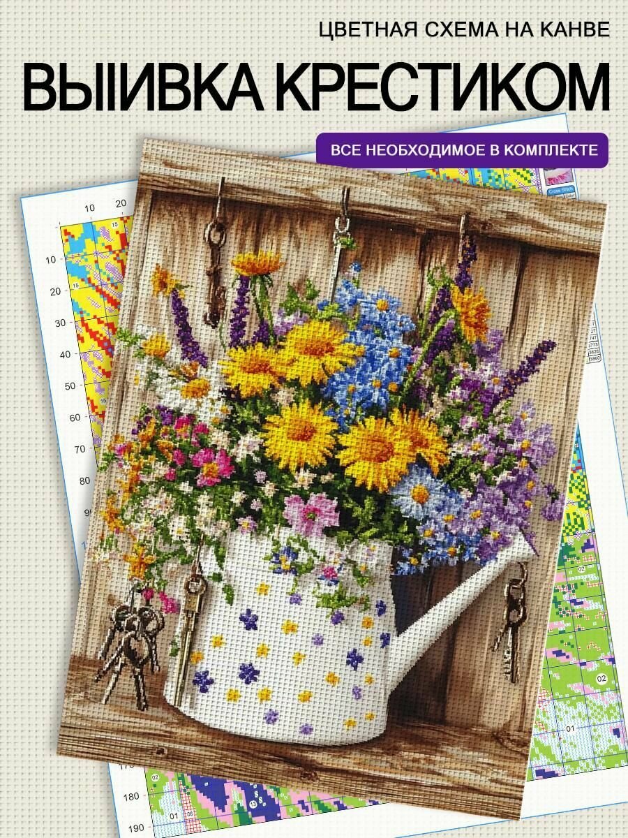 Набор вышивки, 11CT, 30*40cm/11.8*15.7in, дикий цветок