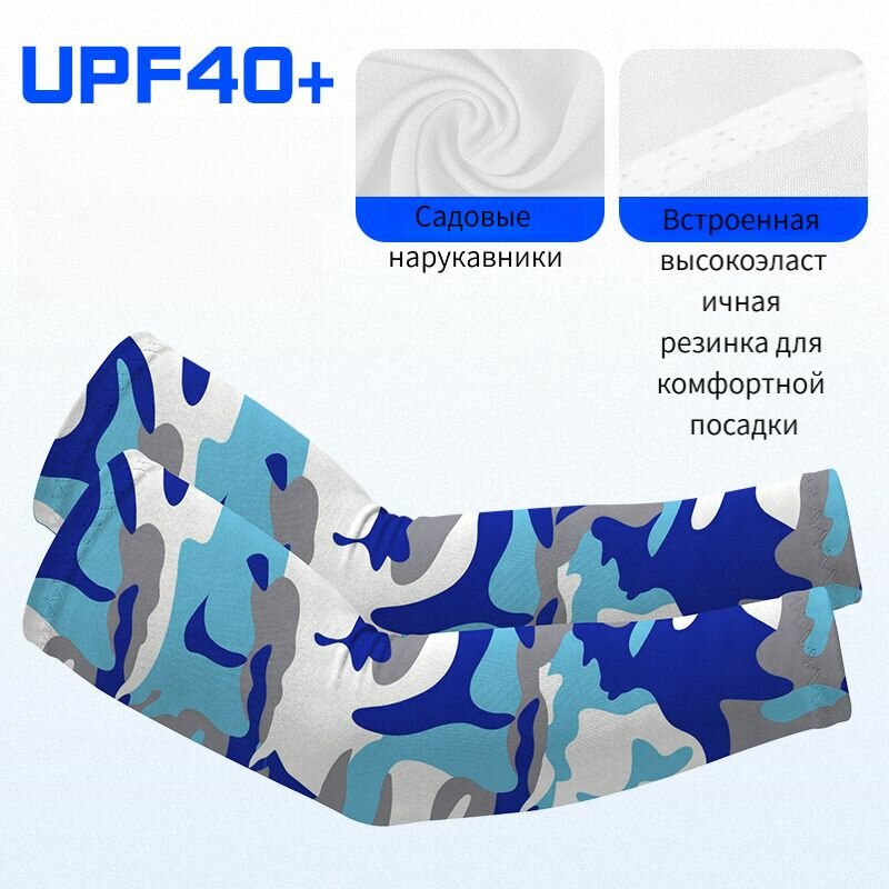 Рукав компрессионный