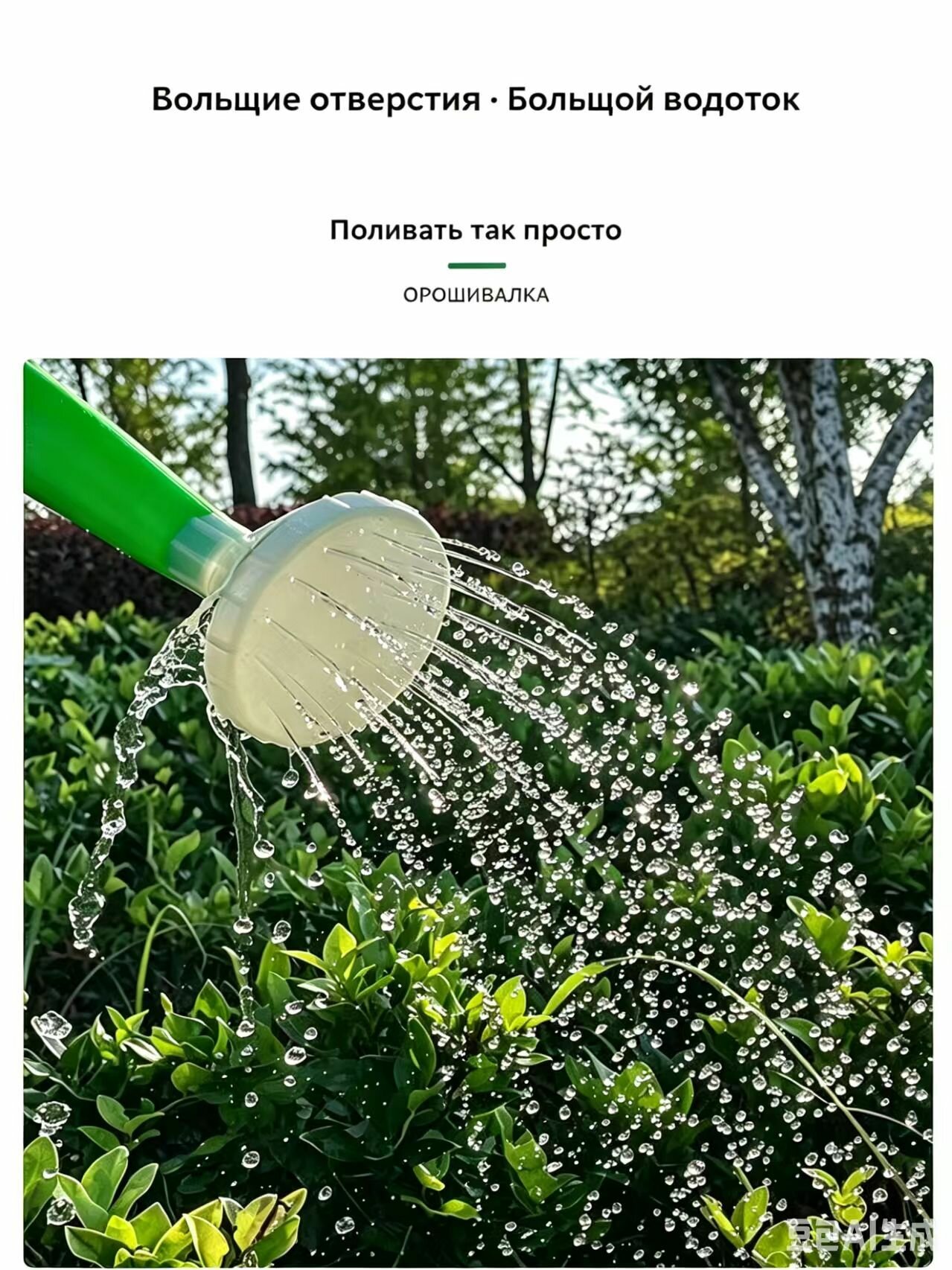 Лейка, 5 л 1 шт — фото 1