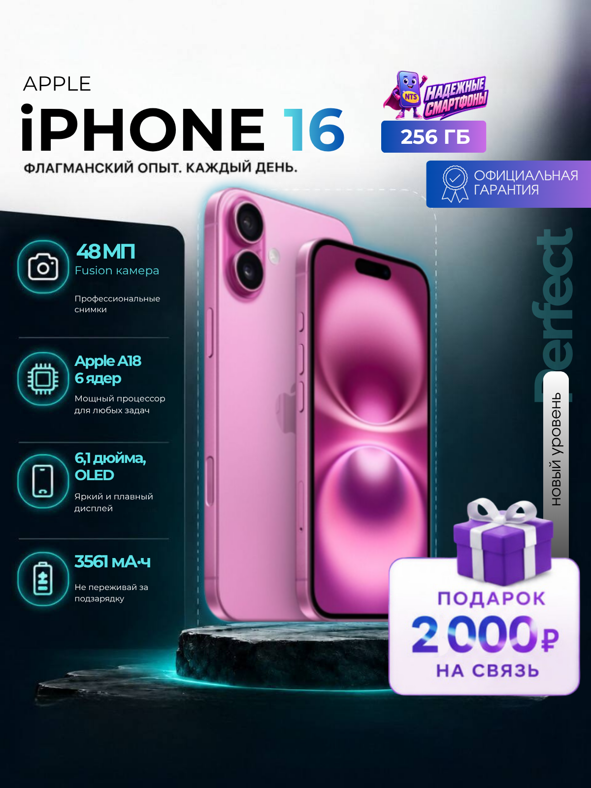 Смартфон Apple iPhone 16 256 ГБ, SIM+eSim, розовый