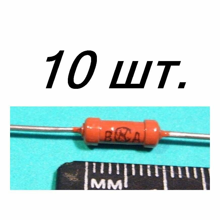10шт Резистор 3,3 ом 0,5вт выводной