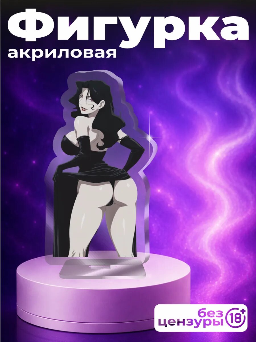Акриловая фигурка аниме Похоть Стальной алхимик