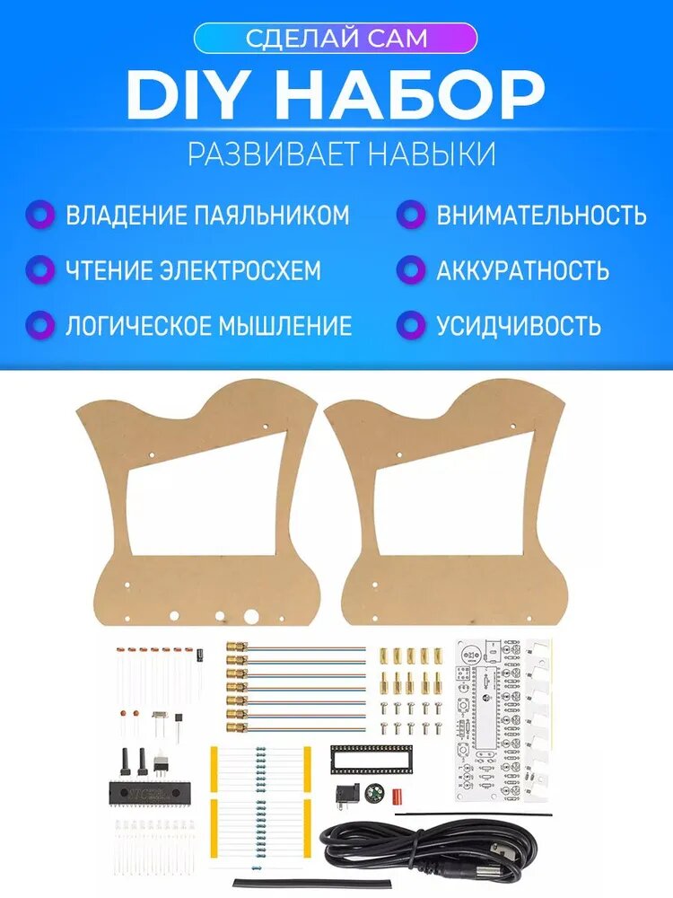 Набор для пайки — фото 1