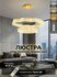 Люстра, 110 Вт