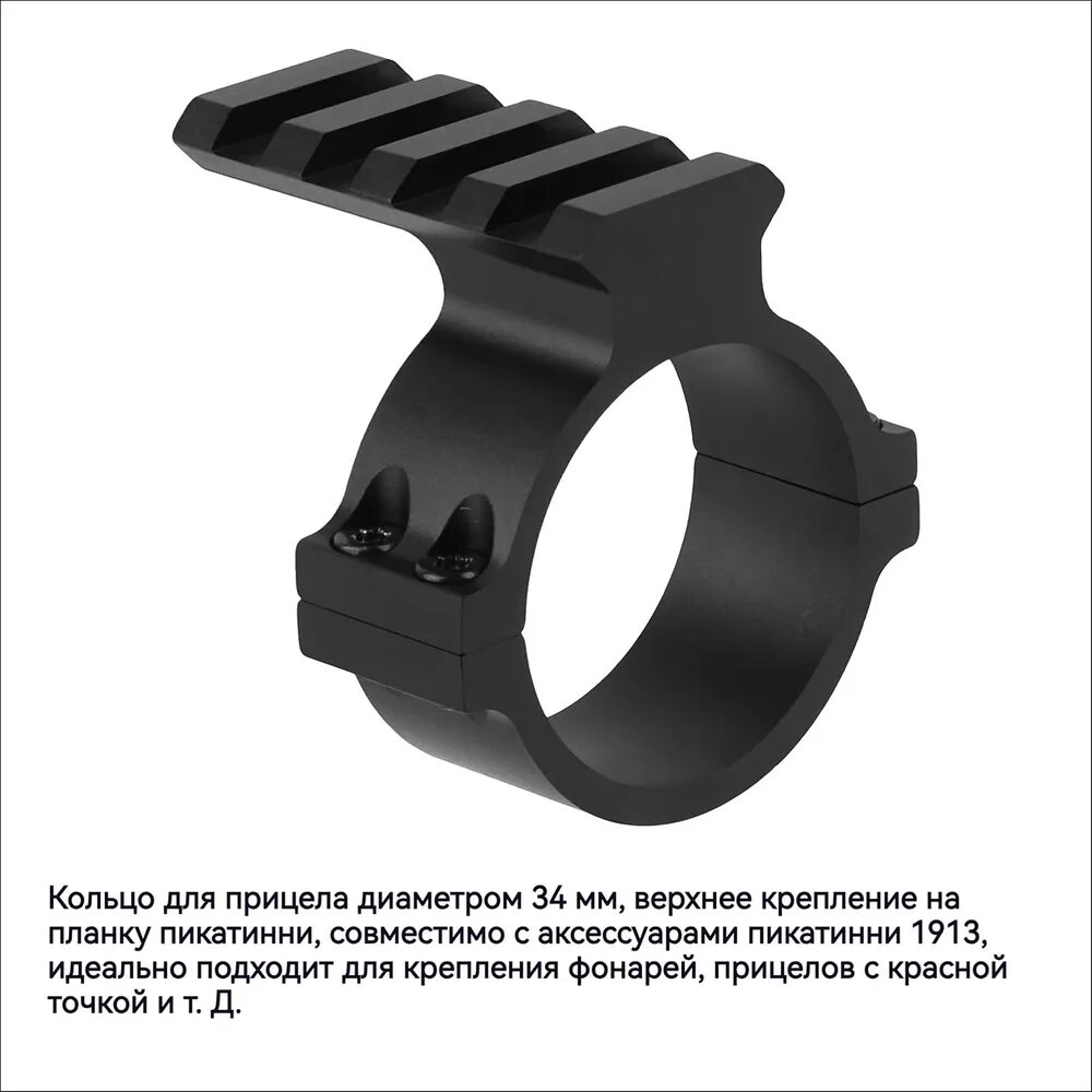 Крепление для фонаря