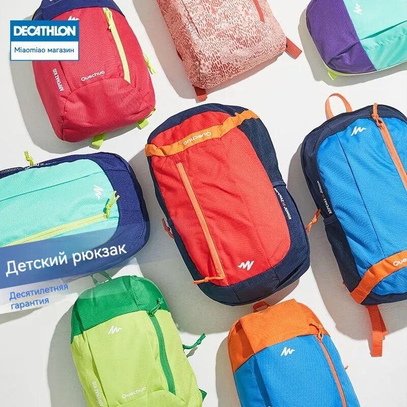 DECATHLON Quechua Рюкзак детский 15л, детский рюкзак, политекс, Франция, 38x22x16 см — фото 1