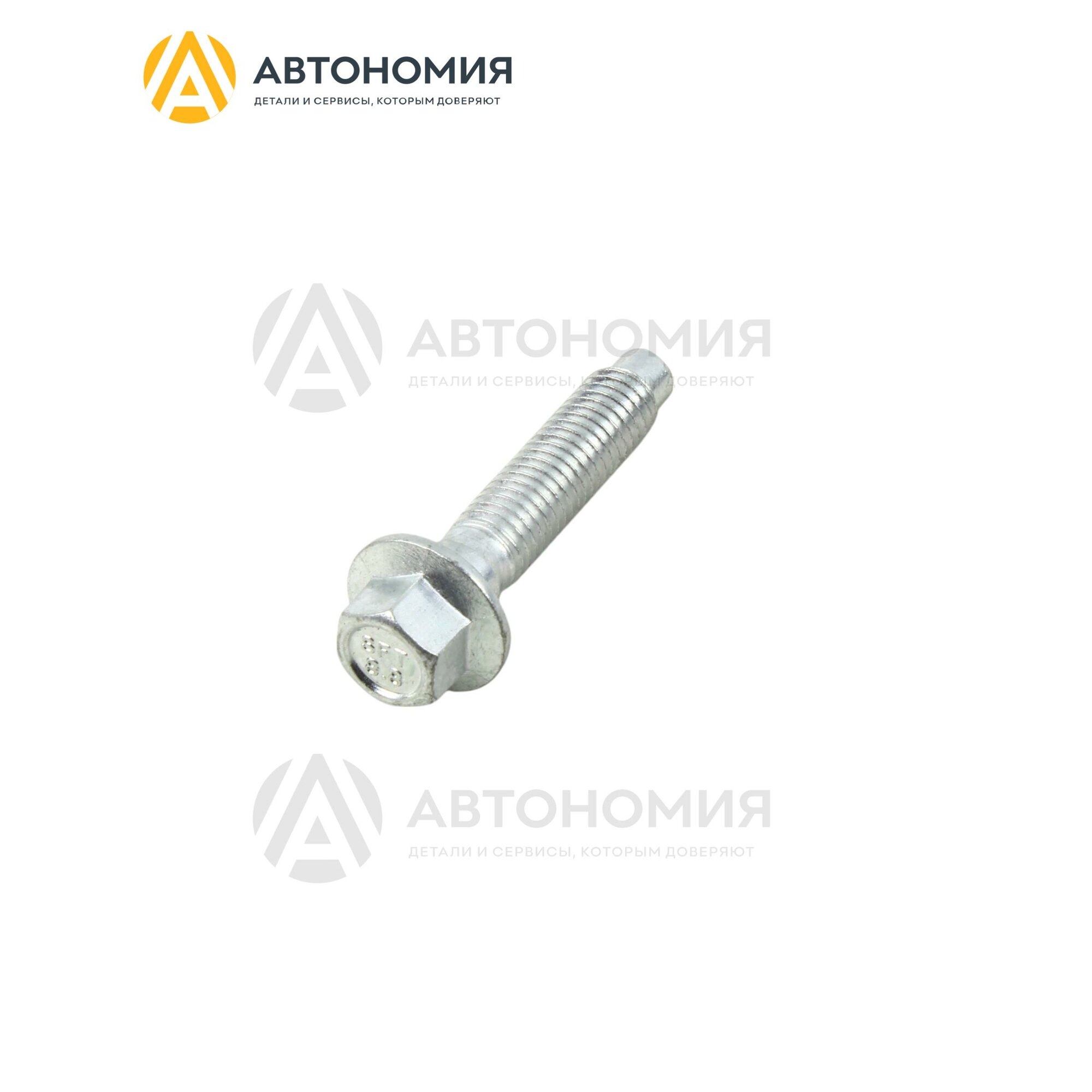 Болт кронштейна насоса гур M8x35 Ford W500310-S437