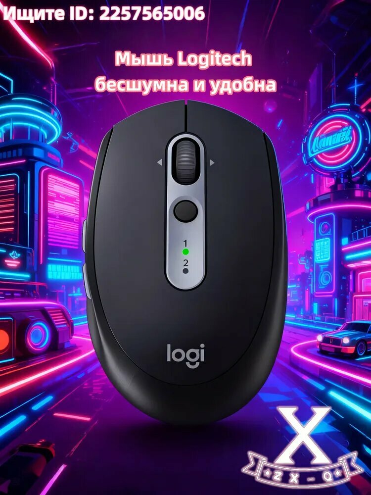 Мышь беспроводная, черный