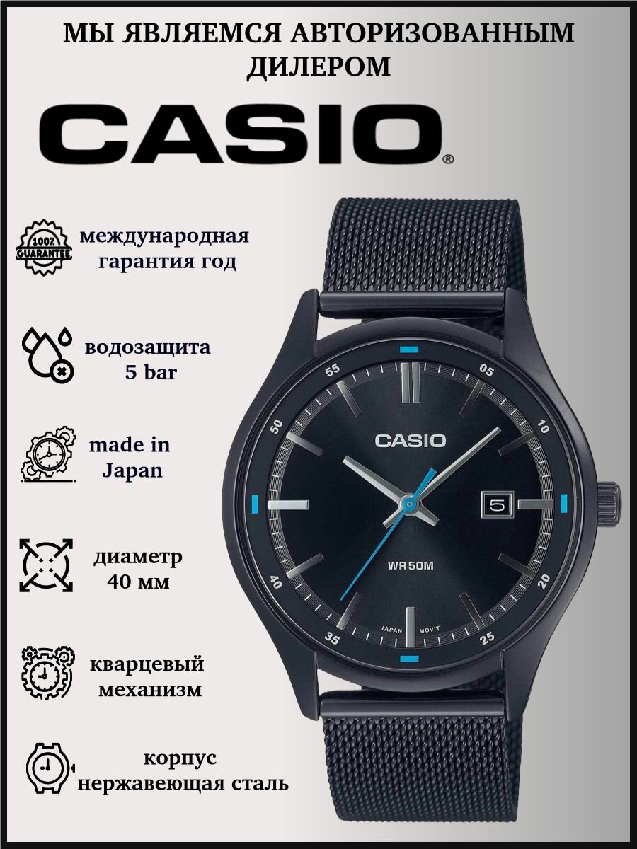  CASIO
