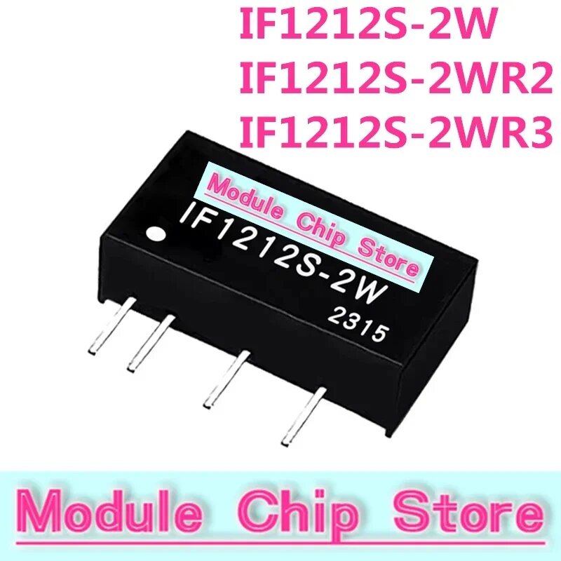 Источник питания IF1212S-2W IF1212S-2WR2 IF1212S-2WR3 12В 12В IF1212S-2WR3